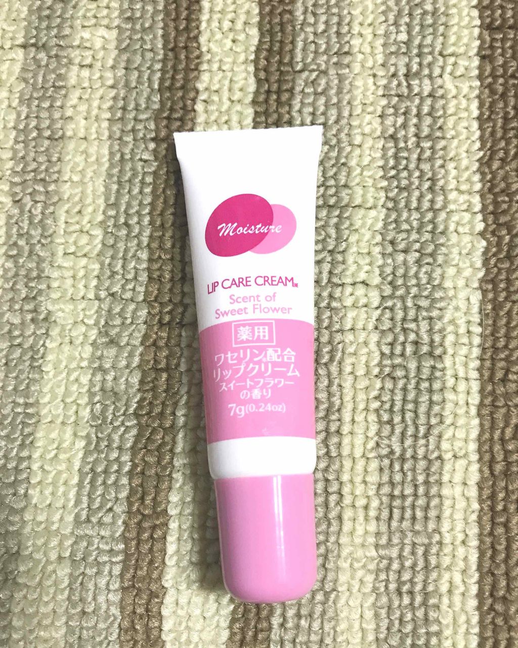 ワセリン配合 リップクリーム Md|daisoの口コミ 超優秀!100均で買えるおすすめリップケア・リップクリーム! 使い切り ダイソーに
