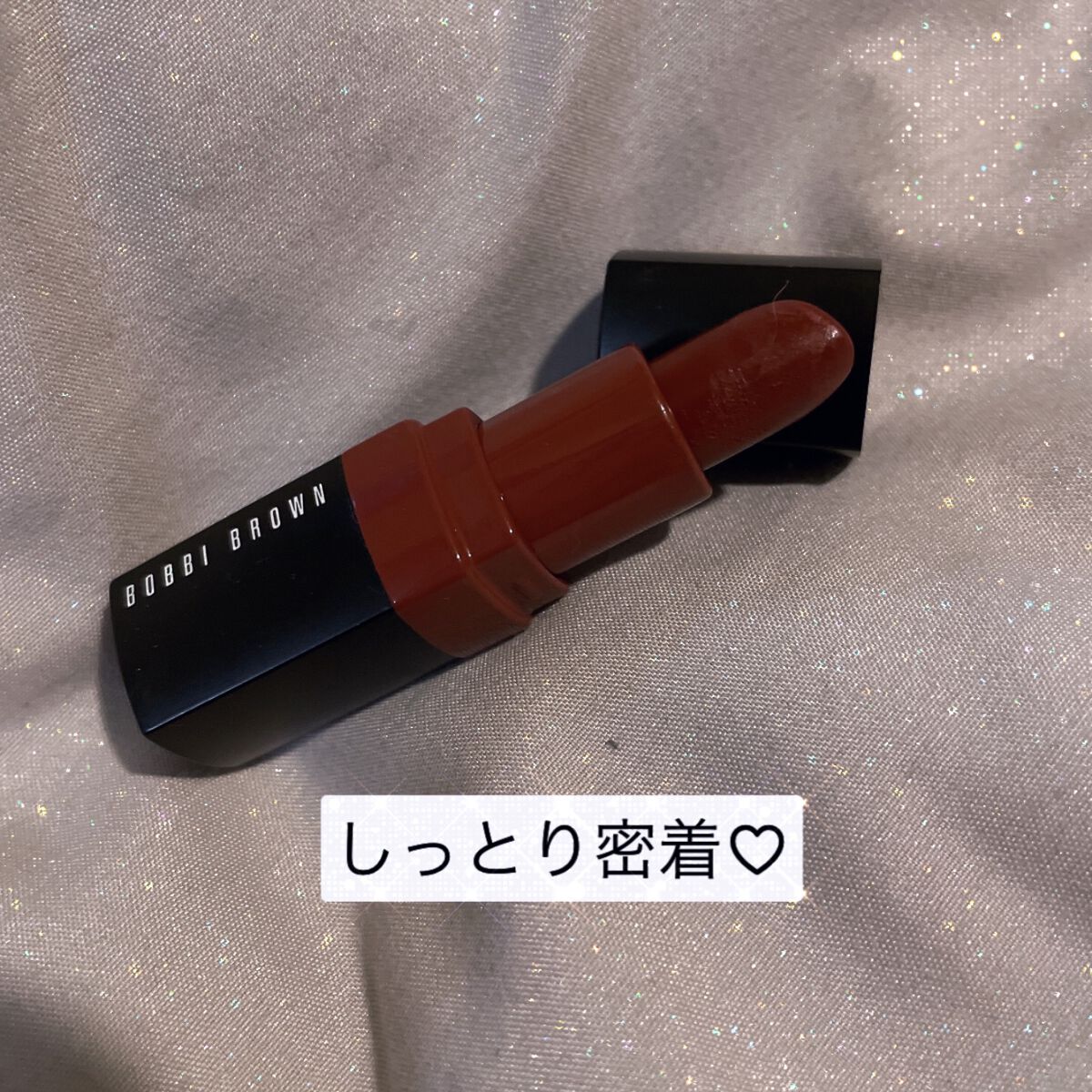 クラッシュド リップ カラー|bobbi Brownの口コミ「bobbi Brown クラッシュド リップ カラー 」 By かりな🤍