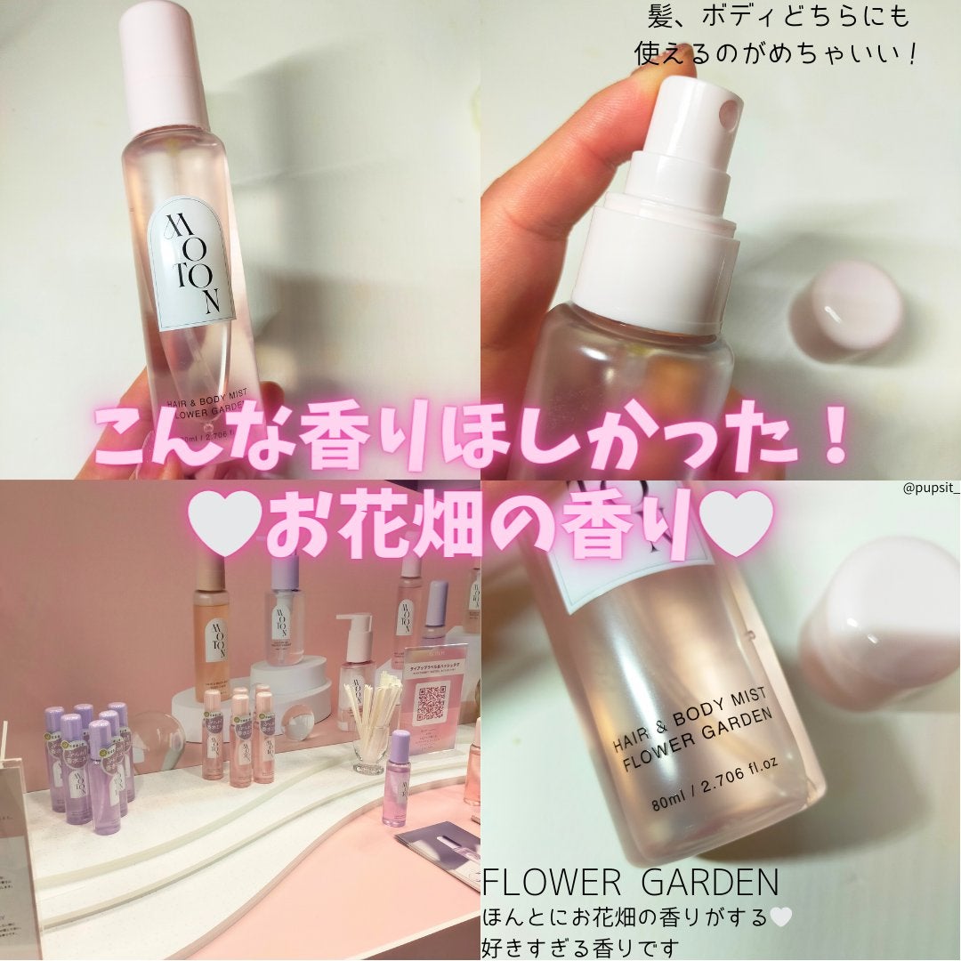 Moton ヘアandボディミスト フラワーガーデン|motonの口コミ Snsで話題のmotonが日本上陸! By ななみっきーフォロバ