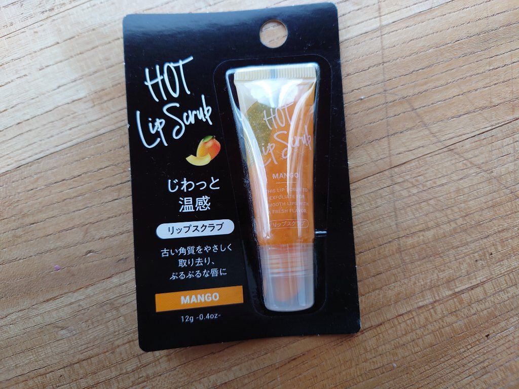 じわっと温感リップスクラブ|daisoの辛口レビュー Daiso じわっと温感リップスクラブ Mango By Yumi普通肌30代