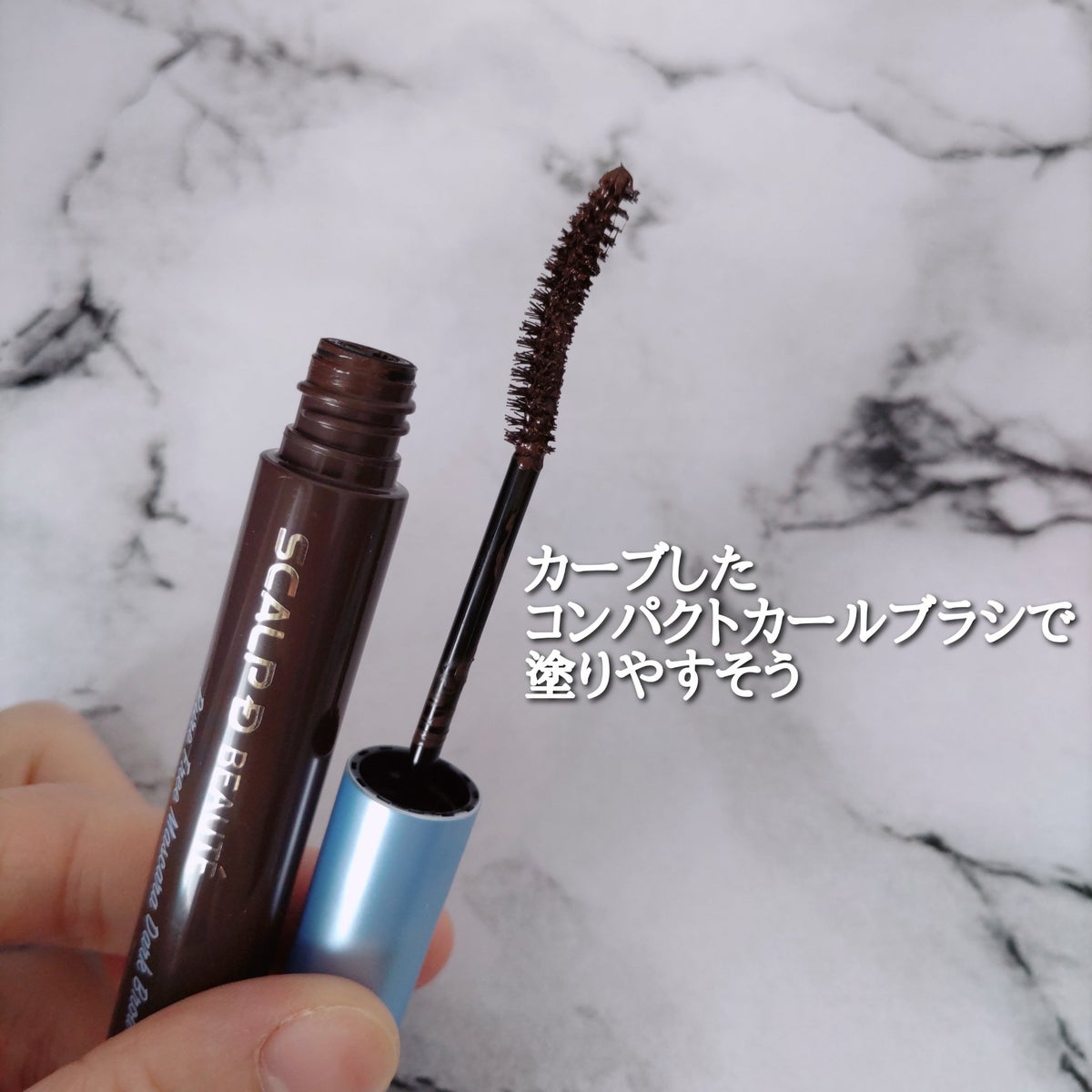 スカルプd ボーテ ピュアフリーマスカラロング|アンファースカルプdの人気色を比較 メイクしながら上向きロングまつ毛/ By