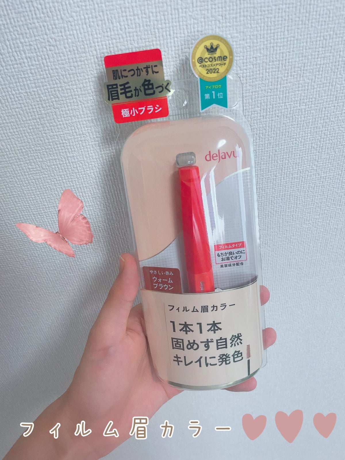 🐣瑠璃🍓 On Lips 「dejavu ♥フィルム眉カラー♥ 」 Lips