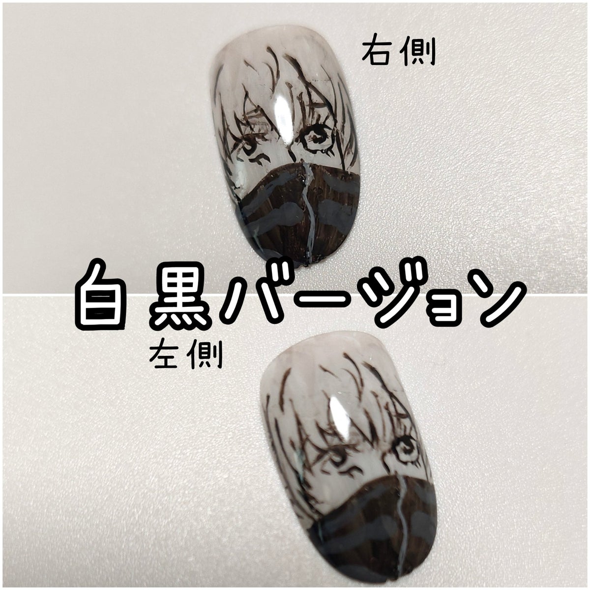 極ジェル|dnailの口コミ 痛ネイル練習 呪術廻戦の 狗巻棘先輩 By たまご ๑ت๑混合肌30代後半 Lips