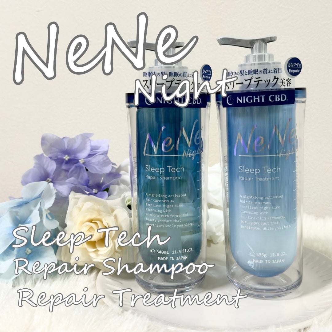 スリープテック リペア シャンプー/ヘアトリートメント|nene Nightの口コミ Nene Night様から スリープテック By