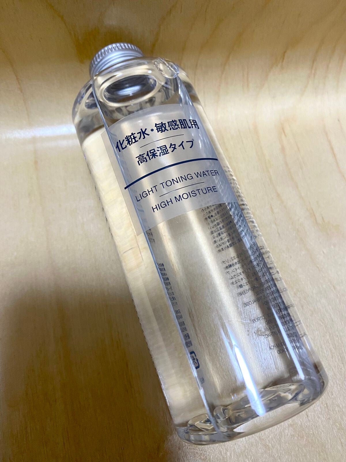 化粧水・敏感肌用・高保湿タイプ|無印良品の口コミ 敏感肌におすすめの化粧水!無印良品化粧水・敏感肌用・高保湿タイプ By みるくてぃ乾燥