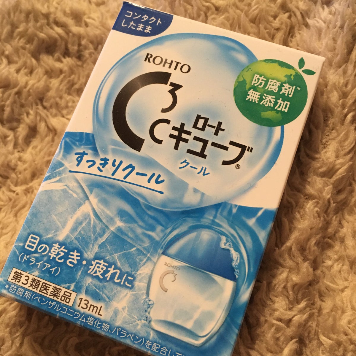 ロートcキューブ クール(医薬品)|ロート製薬の口コミ ロート製薬 ロートcキューブ クール By ちぃ🎀混合肌20代後半 Lips