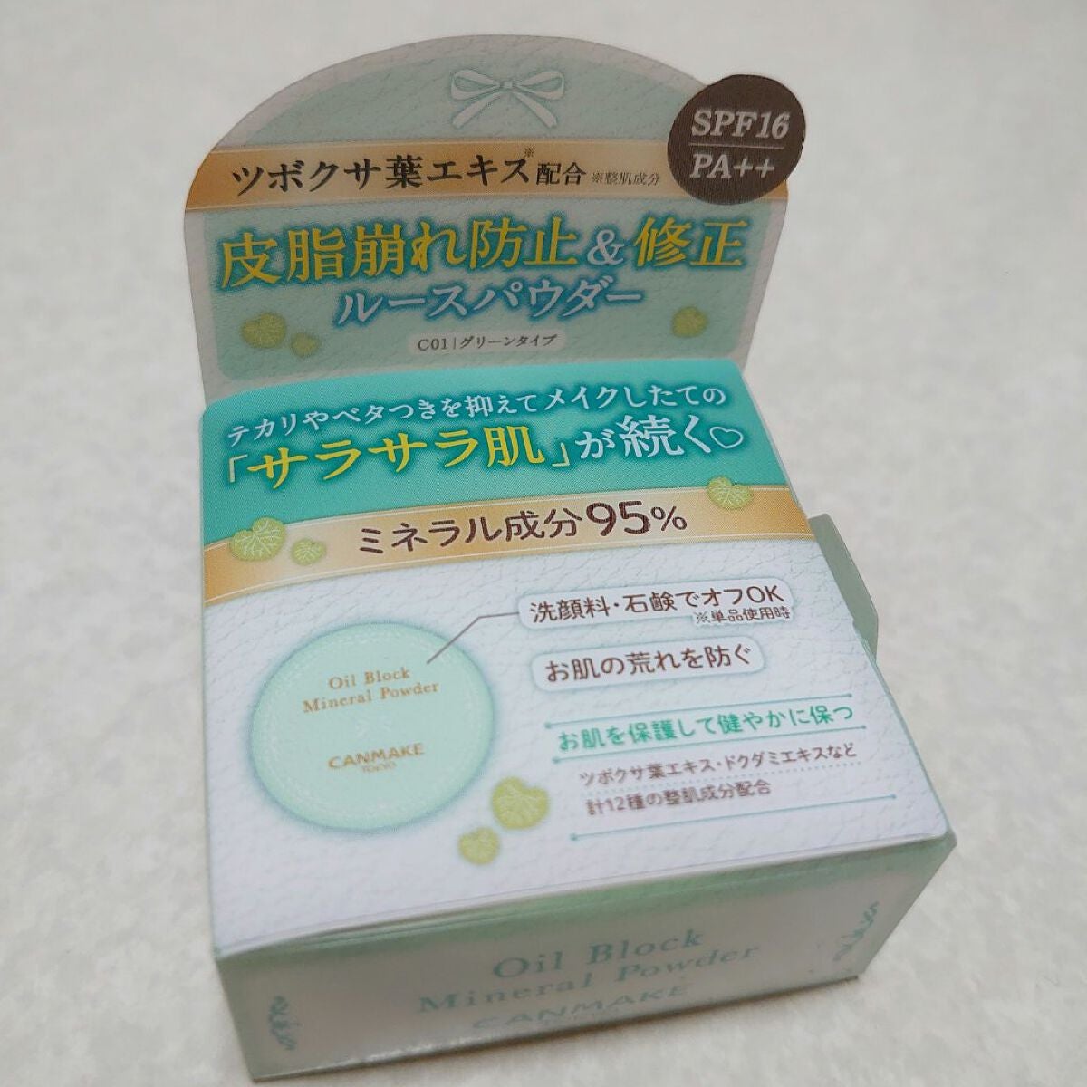 オイルブロックミネラルパウダー|キャンメイクの口コミ オイリー肌におすすめのルースパウダー! キャンメイク オイルブロックミネラルパウダー