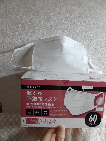 サツドラサッポロドラッグストア 定番から新作まで人気おすすめ商品のクチコミをチェック Lips