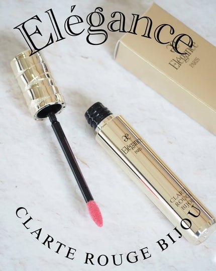 【試してみた】エレガンス クラルテ ルージュ ビジュー Eléganceの人気色・イエベブルベ別の口コミ・レビュー Lips