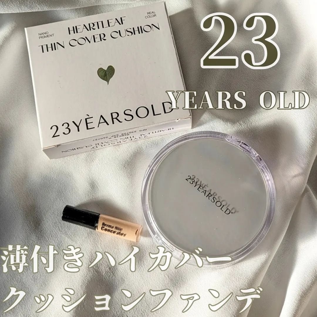 ハートリーフシーンカバークッション|23years Oldの口コミ 23years Old 23イヤーズオールド By Pika普通