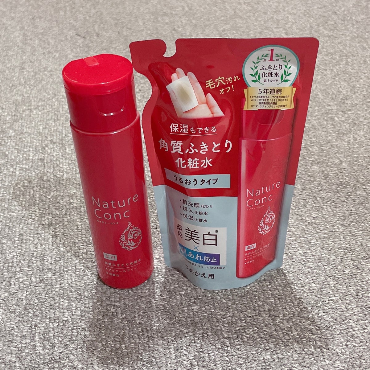 ネイチャーコンク 薬用クリアローション|ネイチャーコンクの口コミ 乾燥肌におすすめの拭き取り化粧水!朝洗顔が楽々🎵角質もスッキリ By し