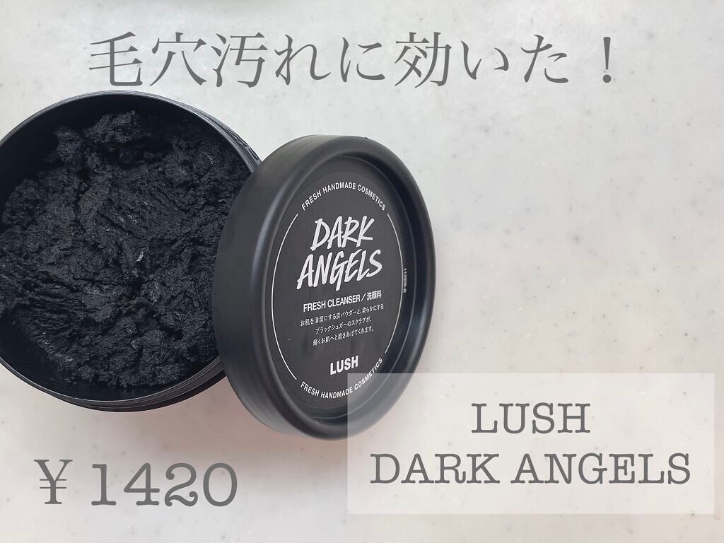 ブラックダイヤ|ラッシュの使い方を徹底解説 🫐lush ブラックダイヤをレビュー🫐 By がっちゃん乾燥肌20代前半 Lips