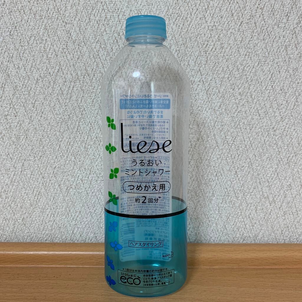 うるおいミントシャワー|リーゼの口コミ 【使い切り】 リーゼ うるおいミントシャワー つめかえ用 340ml By おいも混合肌20代