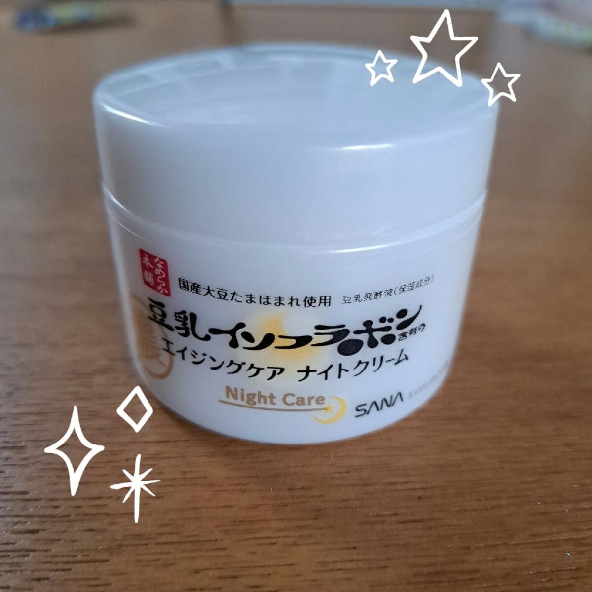 リンクルナイトクリーム|なめらか本舗の口コミ 夜用のエイジングケア 豆乳イソフラボン リンクルナイトクリーム By もこもこ混合肌20