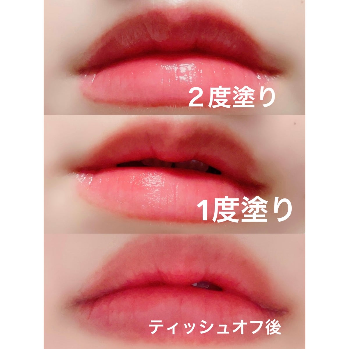 Melting Glow Lip Balm|dintoの口コミ Dinto Meltingglowlipbalm 303 By