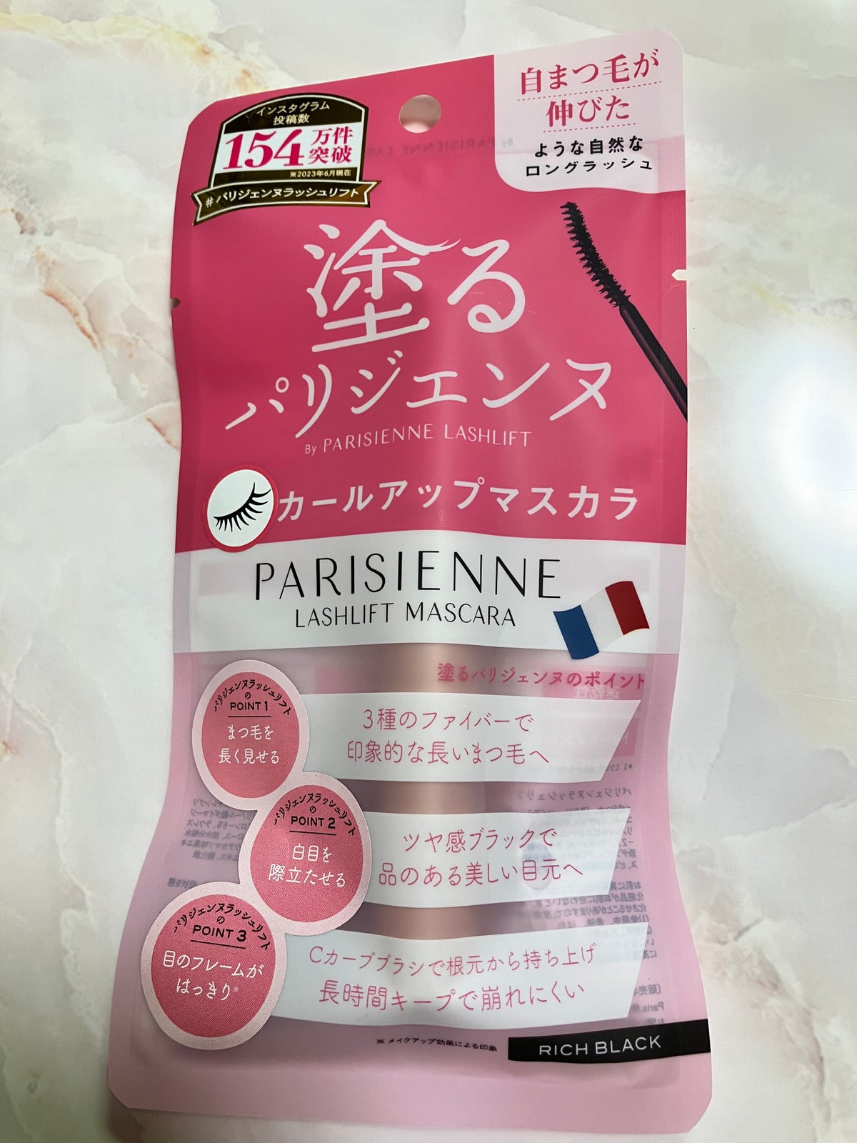パリジェンヌラッシュリフトマスカラ|parisの口コミ Paris パリジェンヌラッシュリフトマスカラ By 底見えコスメのぷいぷい