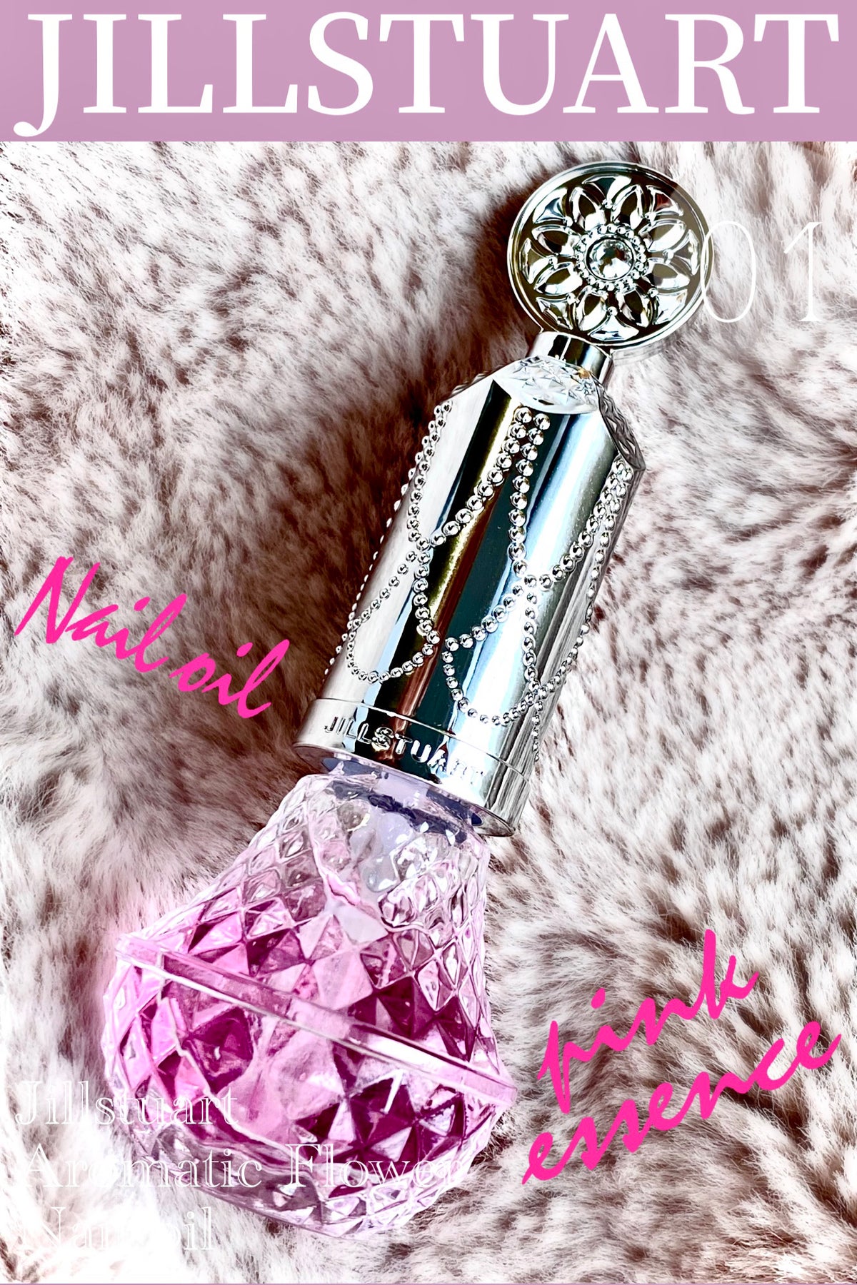 りこぴよ On Lips 「jillstuart アロマティックフラワー ネイルオイル 」 Lips