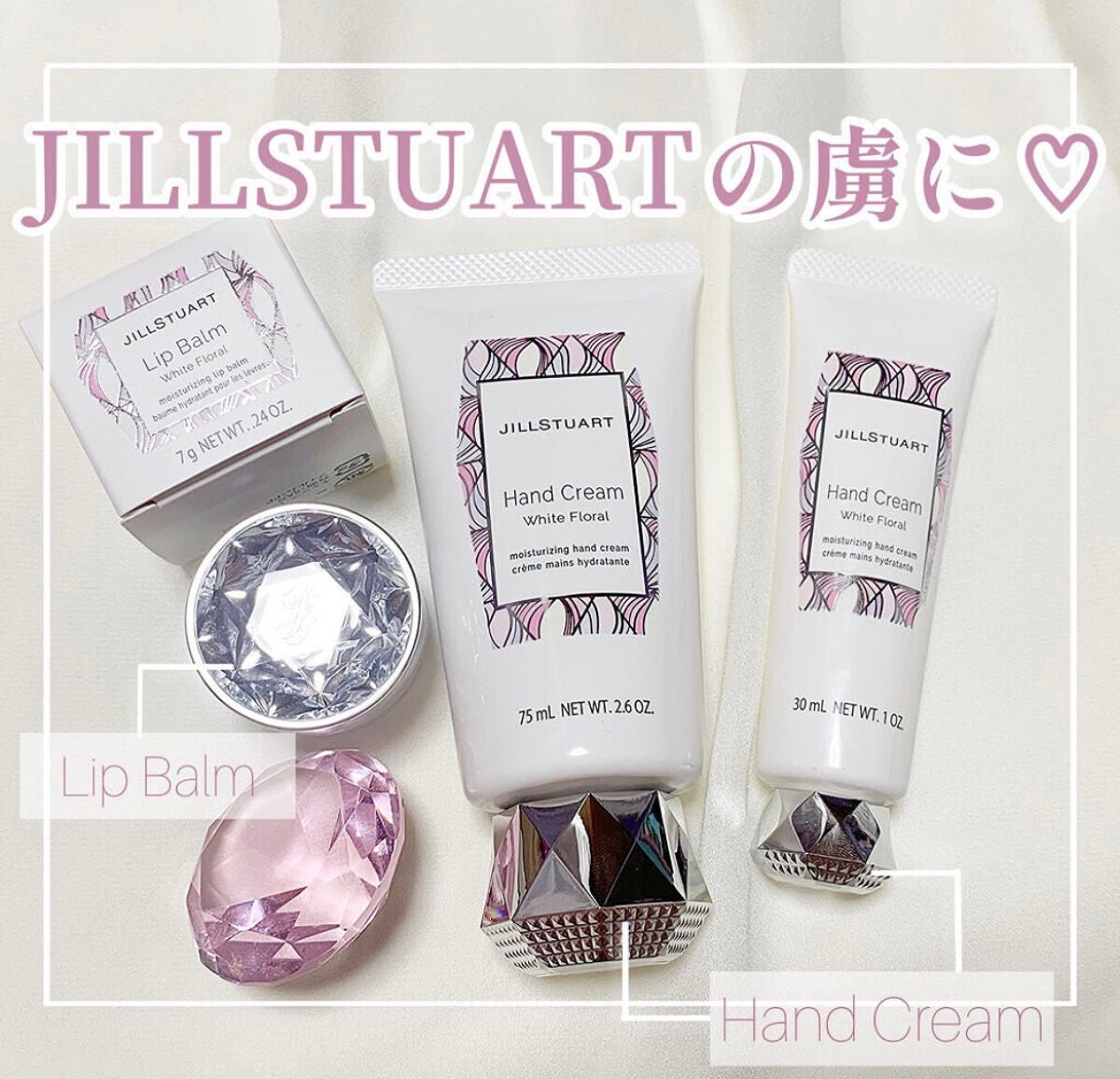 リップバーム|jill Stuartを使った口コミ 「jill Stuartの虜に♡ 」 By ♡せーにゃん♡🌷混合肌 Lips