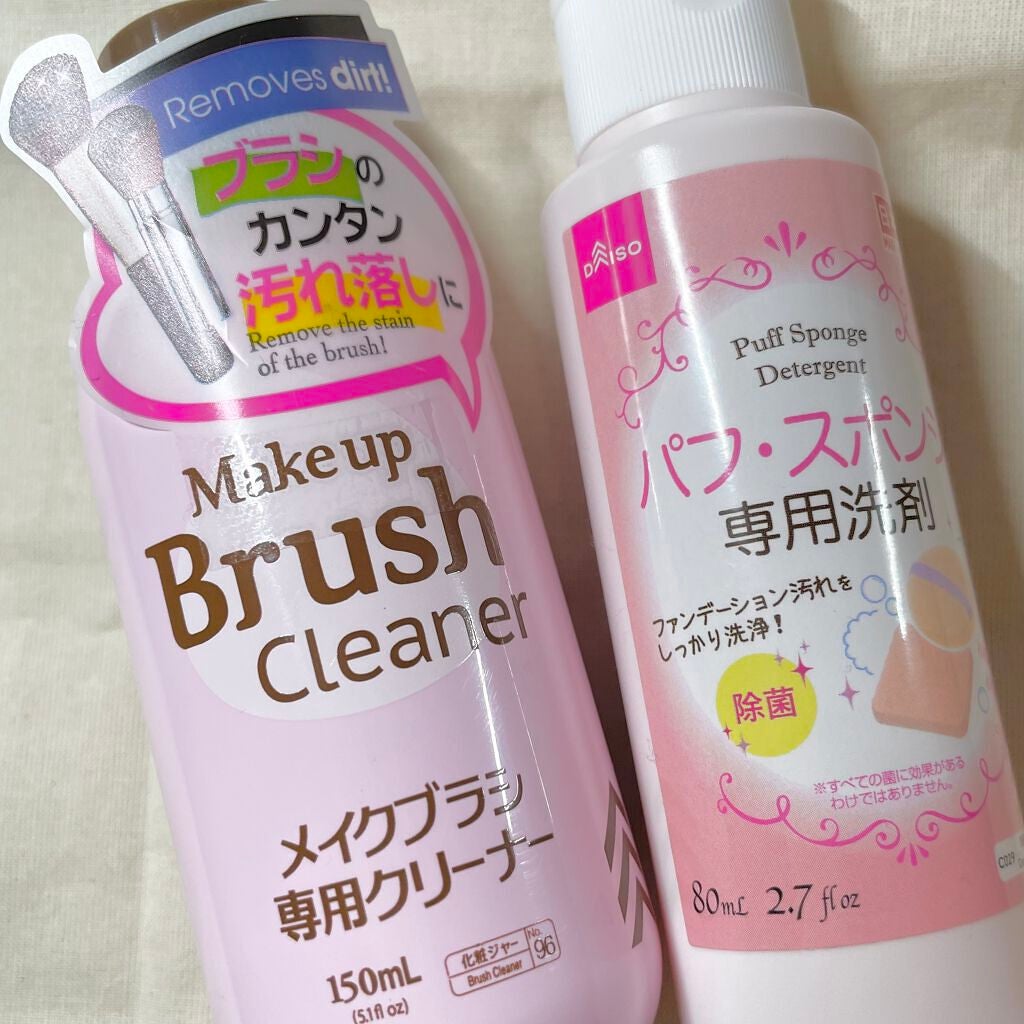 Daisoの化粧小物 パフ・スポンジ専用洗剤&メイクブラシ専用クリーナーを使った口コミ「いつもブラシはmacのブラシクリーナー、 」 By