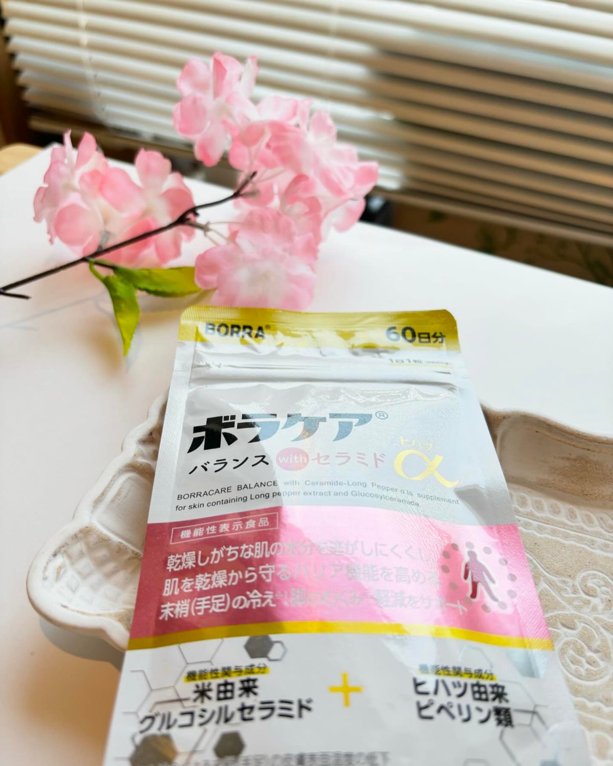 ボラケア バランス With セラミド ヒハツα|天藤製薬の口コミ ボラギノール®︎を作った製薬会社が開発したサプリメント。 By