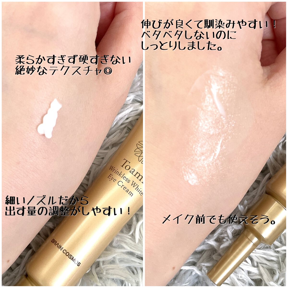 リンクレスホワイトアイクリーム|toamiの口コミ Toami リンクレスホワイトアイクリーム By Kaho乾燥肌30代前半 Lips