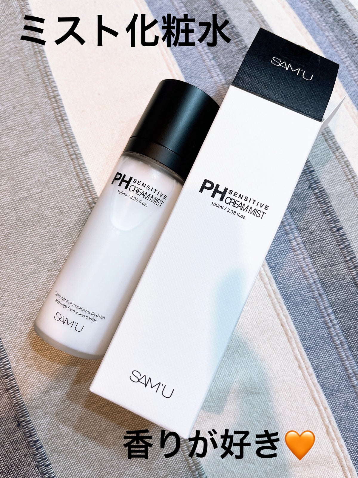 Ph センシティブクリームミスト|samuの口コミ ︎ ︎ ︎ Samu Ph センシティブクリームミスト By Mari乾燥肌