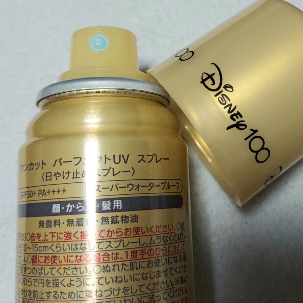 サンカットr パーフェクトuv スプレー|サンカット®の使い方を徹底解説 【使った商品】 サンカット® パーフェクトuv スプレー 60g