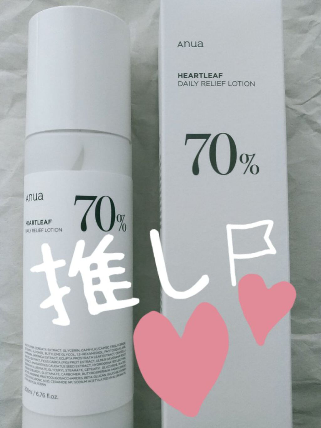 ドクダミ70デイリーリリーフローション|anuaの口コミ 敏感肌におすすめの乳液! べたつかずサラッとした付け心地の乳液ですが、潤いを