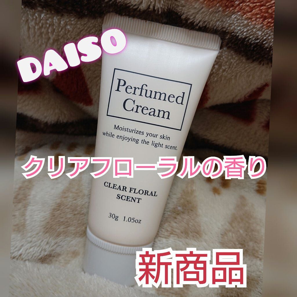 ハンドクリーム|daisoの口コミ 超優秀!100均で買えるおすすめハンドクリーム!たまごです。 昨日購入したdaisoの By たまご