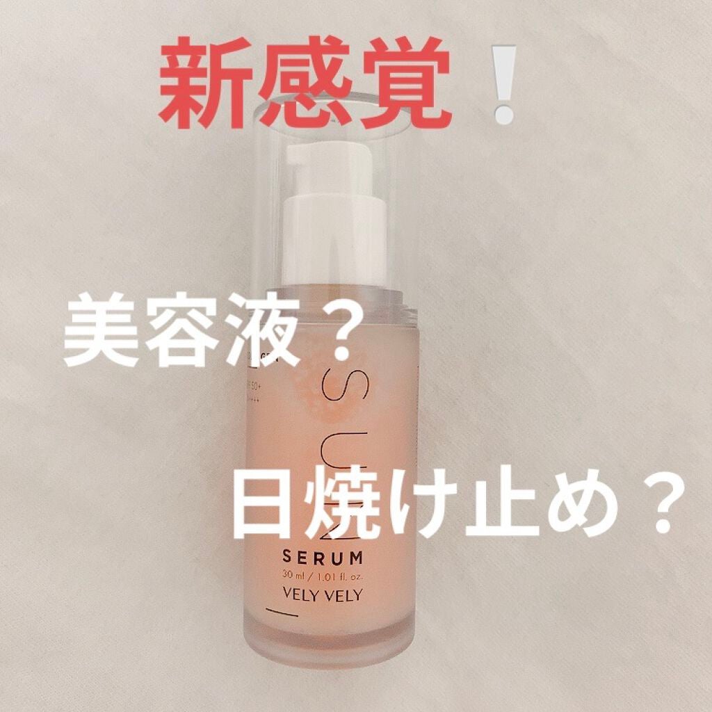 ハリケアコラーゲンサンセラム|vely Velyの口コミ 乾燥肌におすすめの日焼け止め・uvケア!新感覚 美容液?日焼け止め? * By