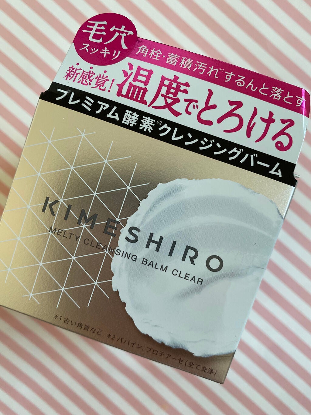 メルティクレンジングバーム クリア|kimeshiroの効果に関する口コミ 名前の通り肌につけた瞬間不思議と肌の温度でだんだんと浸透して