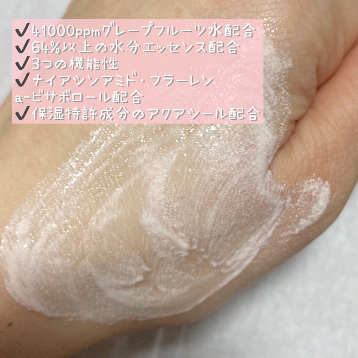 ビタミントーンアップサンセラム|vely Velyの口コミ Vely Vely ビタミントーンアップサンセラム By ありんこ🐜混合肌