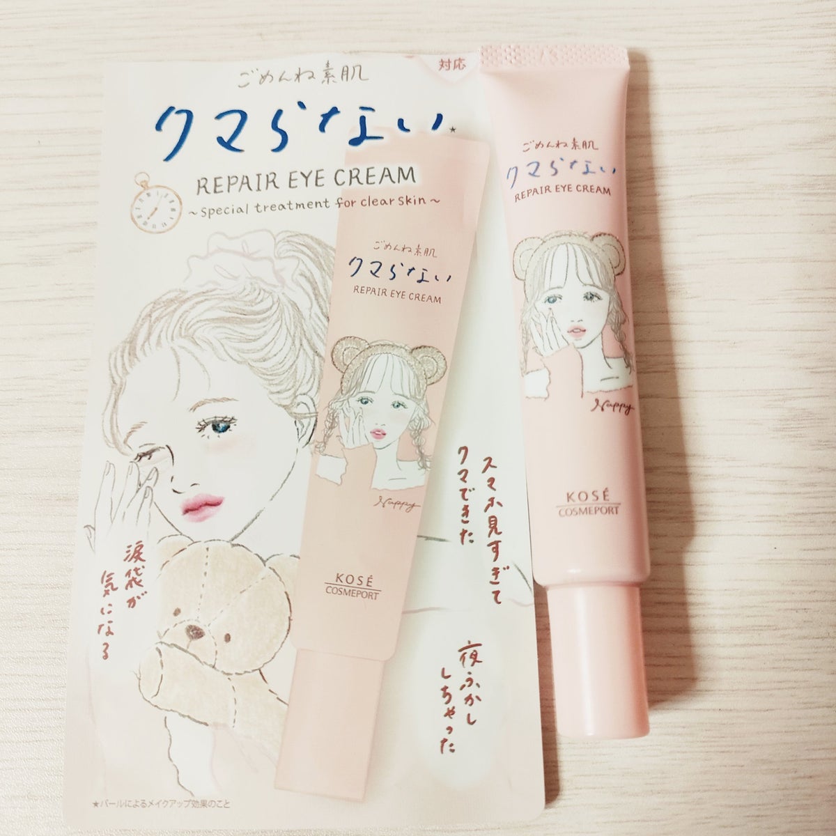 ごめんね素肌 クマらないアイクリーム|クリアターンの使い方を徹底解説 ★クリアターンごめんね素肌 クマらないアイクリーム★ By みさ