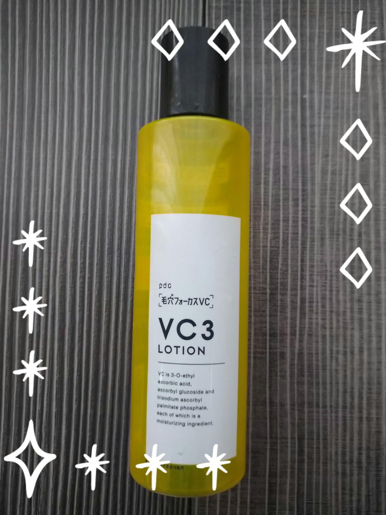 毛穴フォーカスVC VC3ローション｜pdcの口コミ - pdc 毛穴フォーカスローションを使い切ったので by Kana(乾燥肌) | LIPS