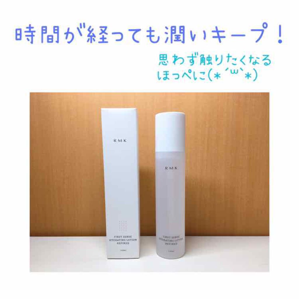 ファーストセンス ハイドレーティングローション リファインド|rmkの口コミ 化粧水と乳液を 1本で済ませられる優れ物! By マメ乾燥