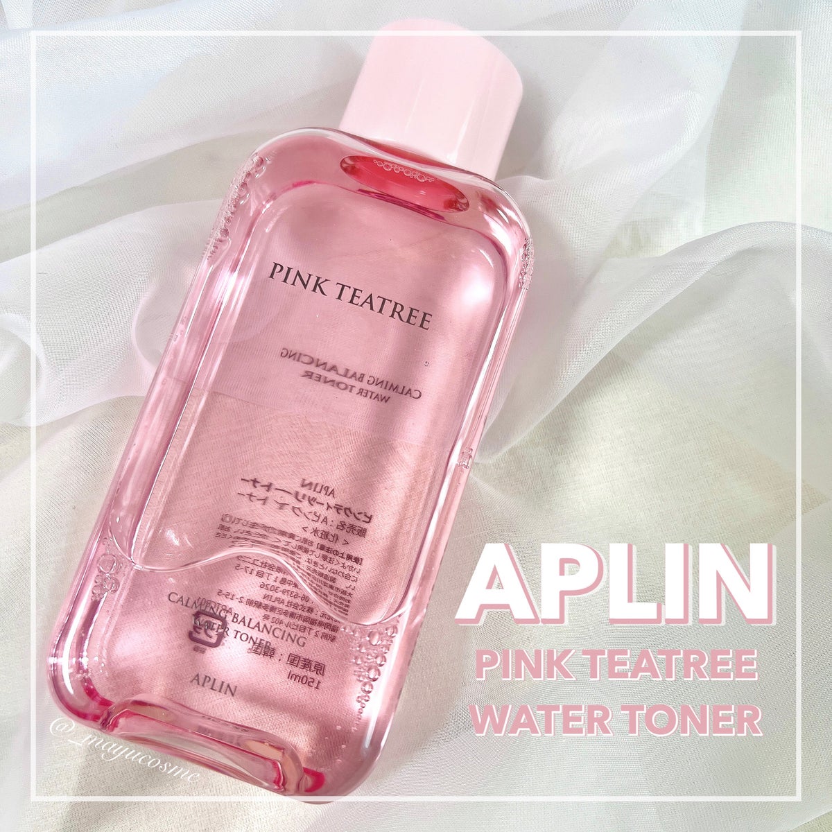 ピンクティーツリートナー|aplinの使い方を徹底解説 天然ピンクビタミンで肌を健やかに♡ By Mayu乾燥肌20代後半 Lips