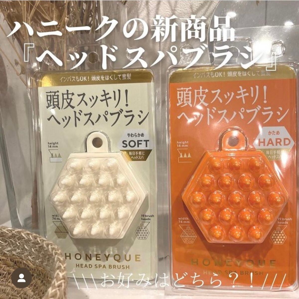 ヘッドスパブラシ ソフト |ハニークの使い方を徹底解説 Honeyqueofficial By 【フォロバ100】ぱるぱる乾燥肌