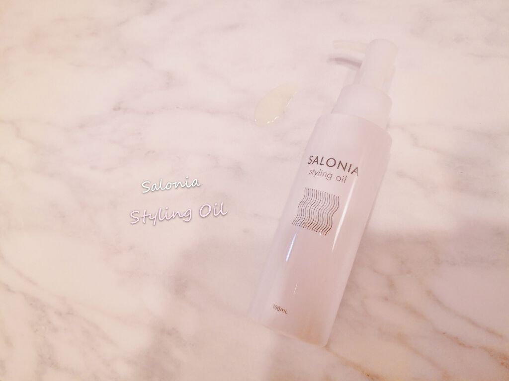 スタイリングオイル ウェット |saloniaの口コミ サロニア スタイリングオイル By 𝕊𝕖𝕝𝕖𝕟𝕒🥀 乾燥肌 Lips