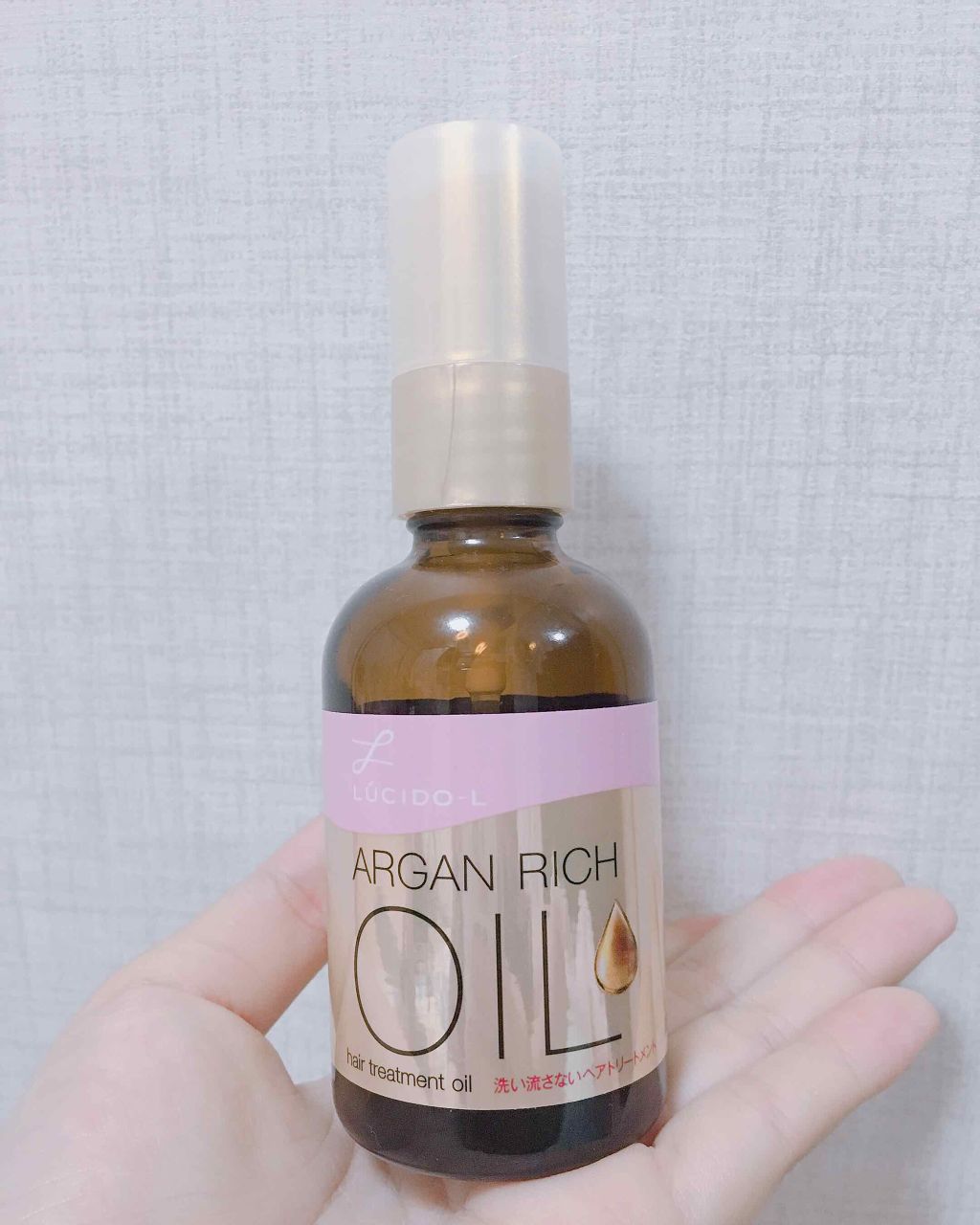 オイルトリートメント Exヘアオイル|ルシードエルの辛口レビュー 前回天パ 猫っ毛 パサパサ髪さんにオススメ By さとう うさぎ🐰