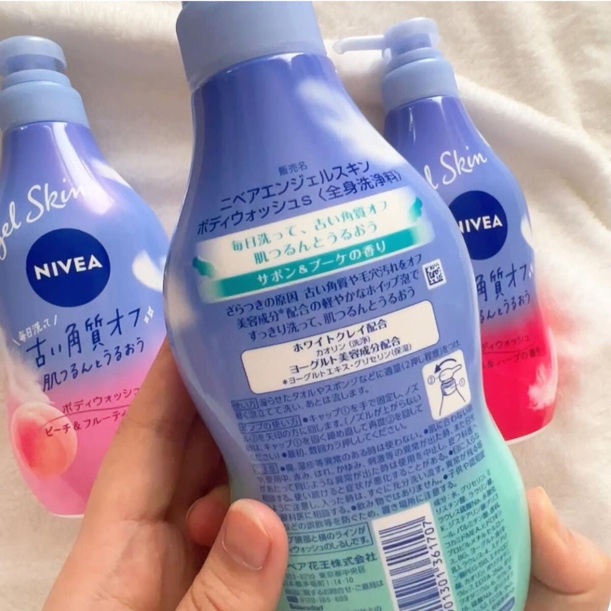 ニベアのボディソープ エンジェルスキン ボディウォッシュ サボン&ブーケの香り他、2商品を使った口コミ 〖nivea〗エンジェルスキンボディ