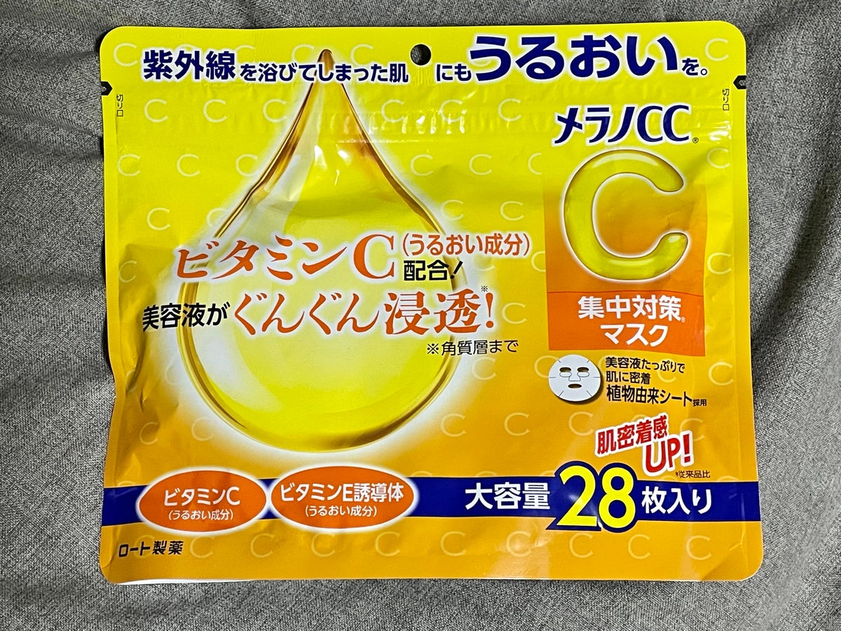 集中対策マスク|メラノccの口コミ ちゃんとuvケアしてても絶対浴びてるよなぁ、紫外線 By 美白ちゃん普通肌 Lips