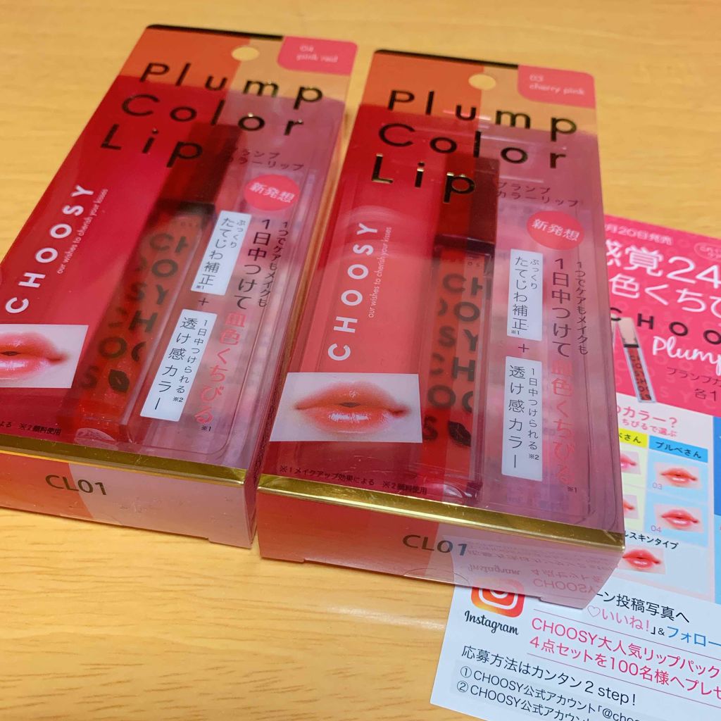 みやわきゆい On Lips 「choosy プランプカラーリップ 」 Lips