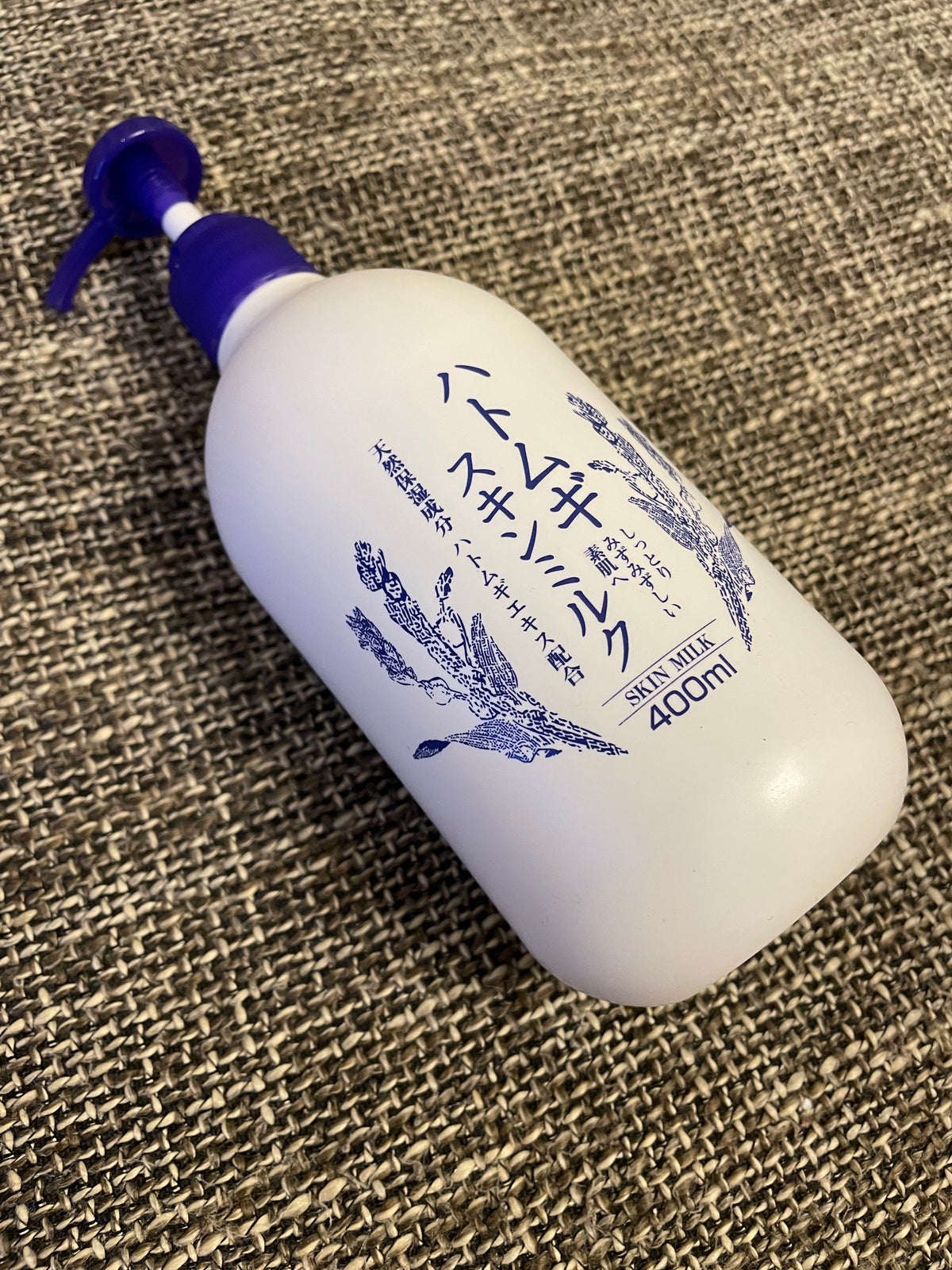 ハトムギ スキンミルク|kumano Cosmeticsの口コミ 可もなく不可もなく。リピは迷い中 By Sora混合肌 Lips