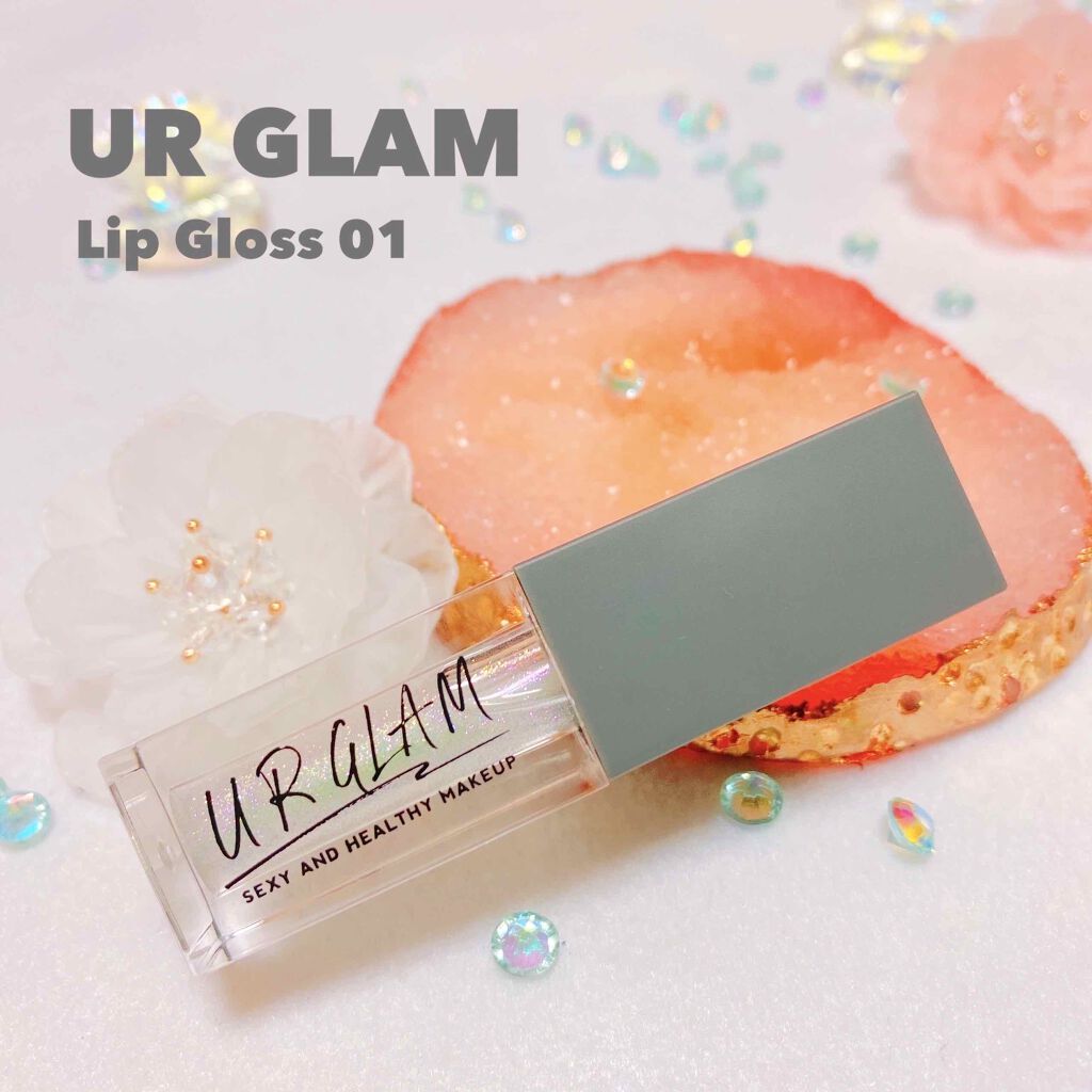 【2020年夏新作リップグロス】urglam Lip Gloss シャイニークリア|u R Glamの口コミ「ur Glam リップグロス01