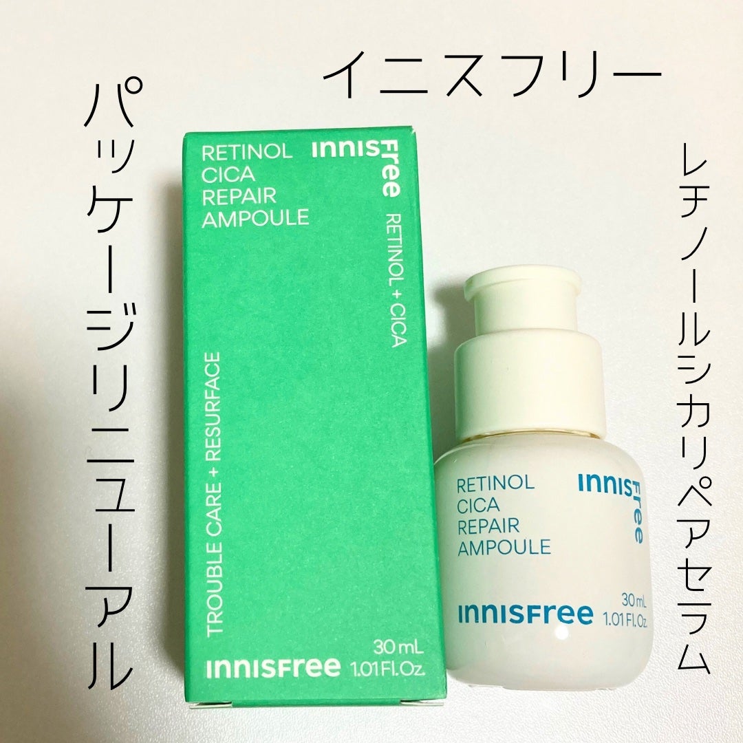 レチノール シカ リペア セラム|innisfreeの口コミ オイリー肌におすすめの美容液!🌹innisfree レチノールシカリペア