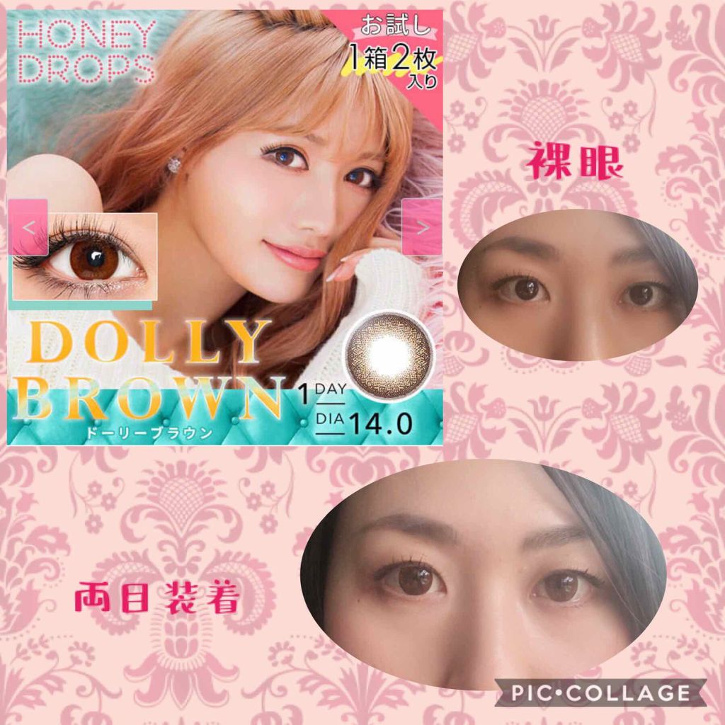 ハニードロップス|honey Dropsのカラコンレポ・着画口コミ ︎コンタクトレンズ感想 ︎ ︎honey Drops Dolly