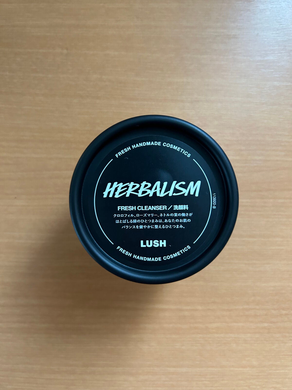 ハーバリズム|ラッシュの使い方を徹底解説 Lush ハーバリズム 100g1500円 By みう混合肌 Lips