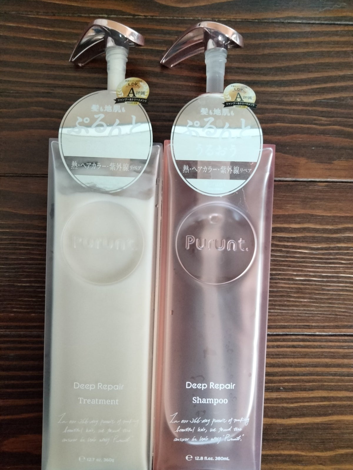 プルント ディープリペア美容液シャンプー/トリートメント|puruntの口コミ Purunt プルント ディープリペア美 By