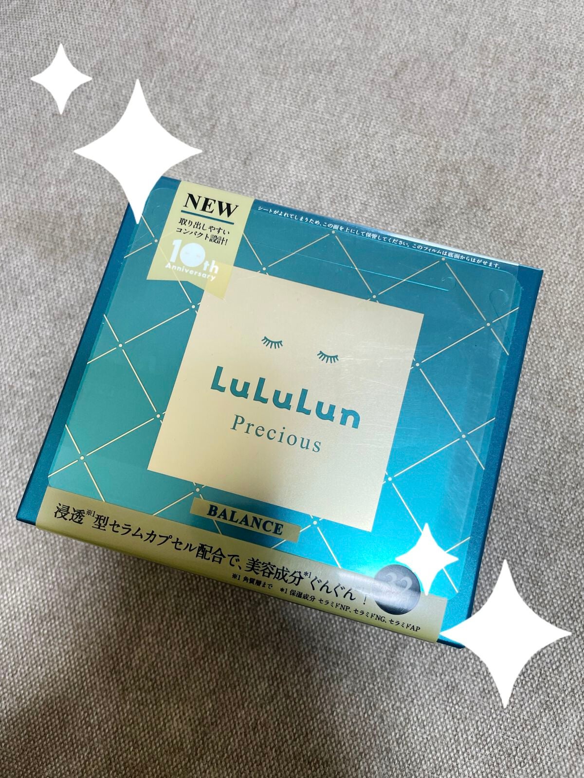 ルルルンプレシャス Green(バランス) 32枚入|ルルルンの口コミ「☆ルルルン ルルルンプレシャス Green バランス☆ 」 By