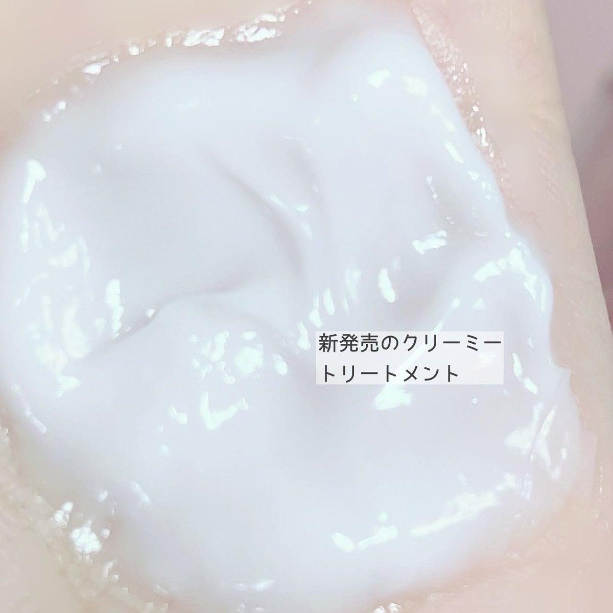 Growusのヘアケア・スタイリング 洗い流さないトリートメント他、2商品を使った口コミ バズっている、 Growusの洗い流さない